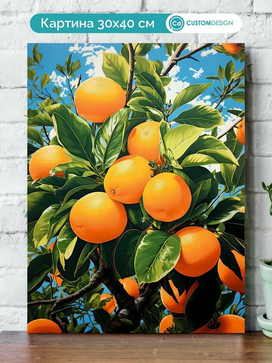 Картина на стену для интерьера Апельсин 30x40 см