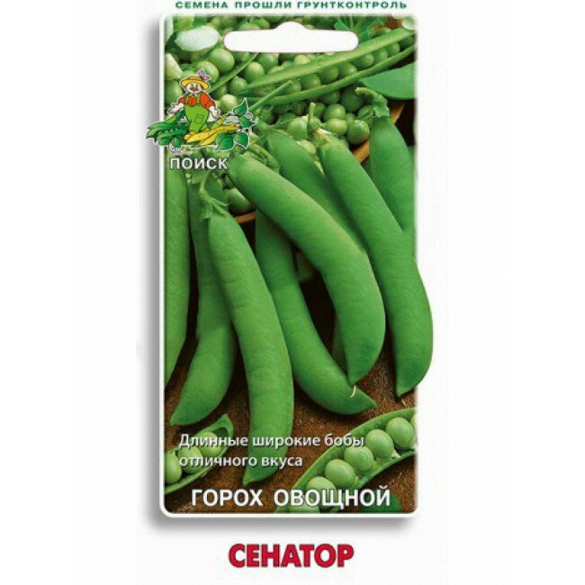 Горох овощной Сенатор (10 гр.), Гавриш, Россия