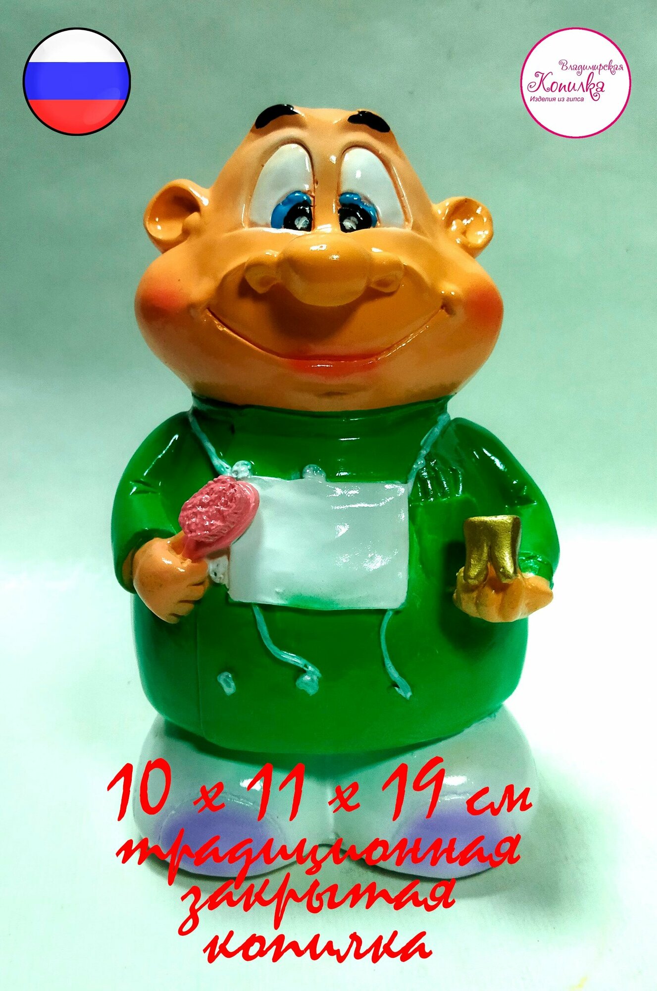 "Добрый доктор " Ч-05