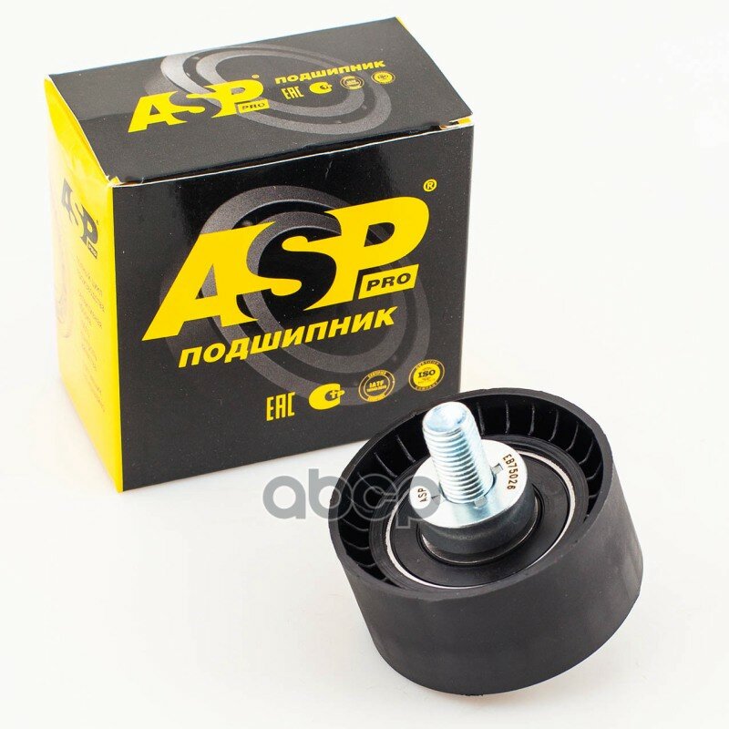 Ролик обводной ремня ГРМ для а/м L 2170 ASP EB75026 ASP арт. EB75026