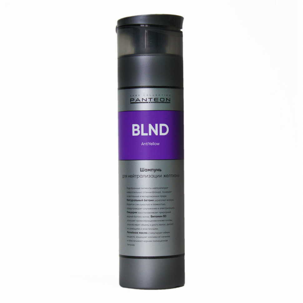 Шампунь для нейтрализации желтизны BLOND - 250 мл