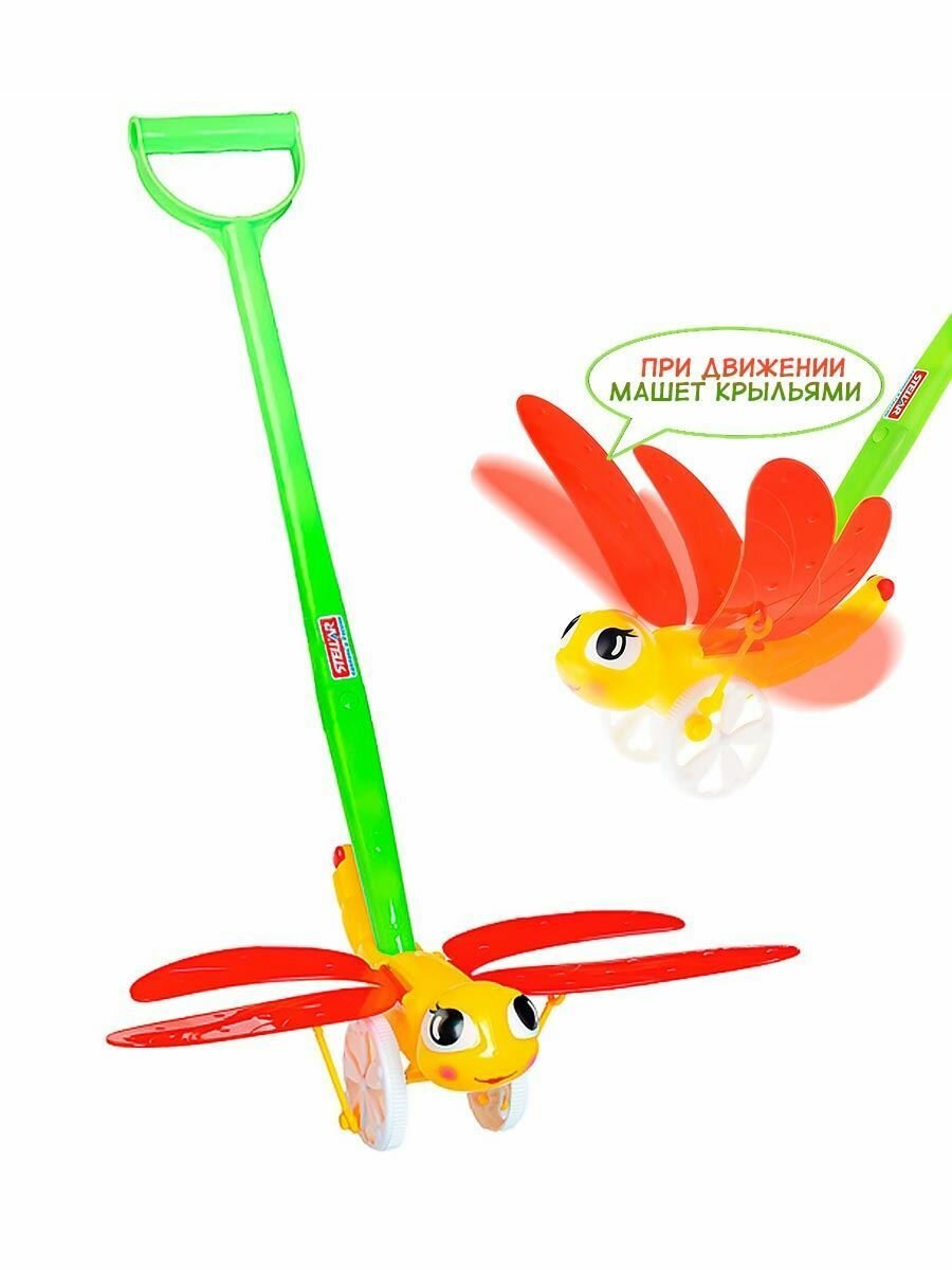 Каталка детская с ручкой Веселая стрекоза