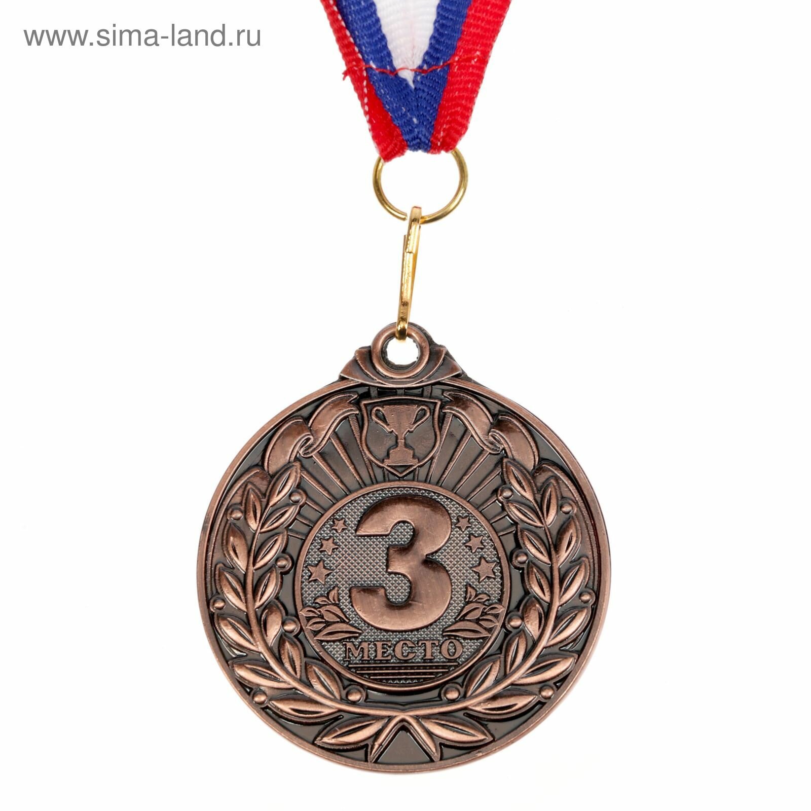 Медаль призовая, 3 место, бронза, d=5 см, 1652988
