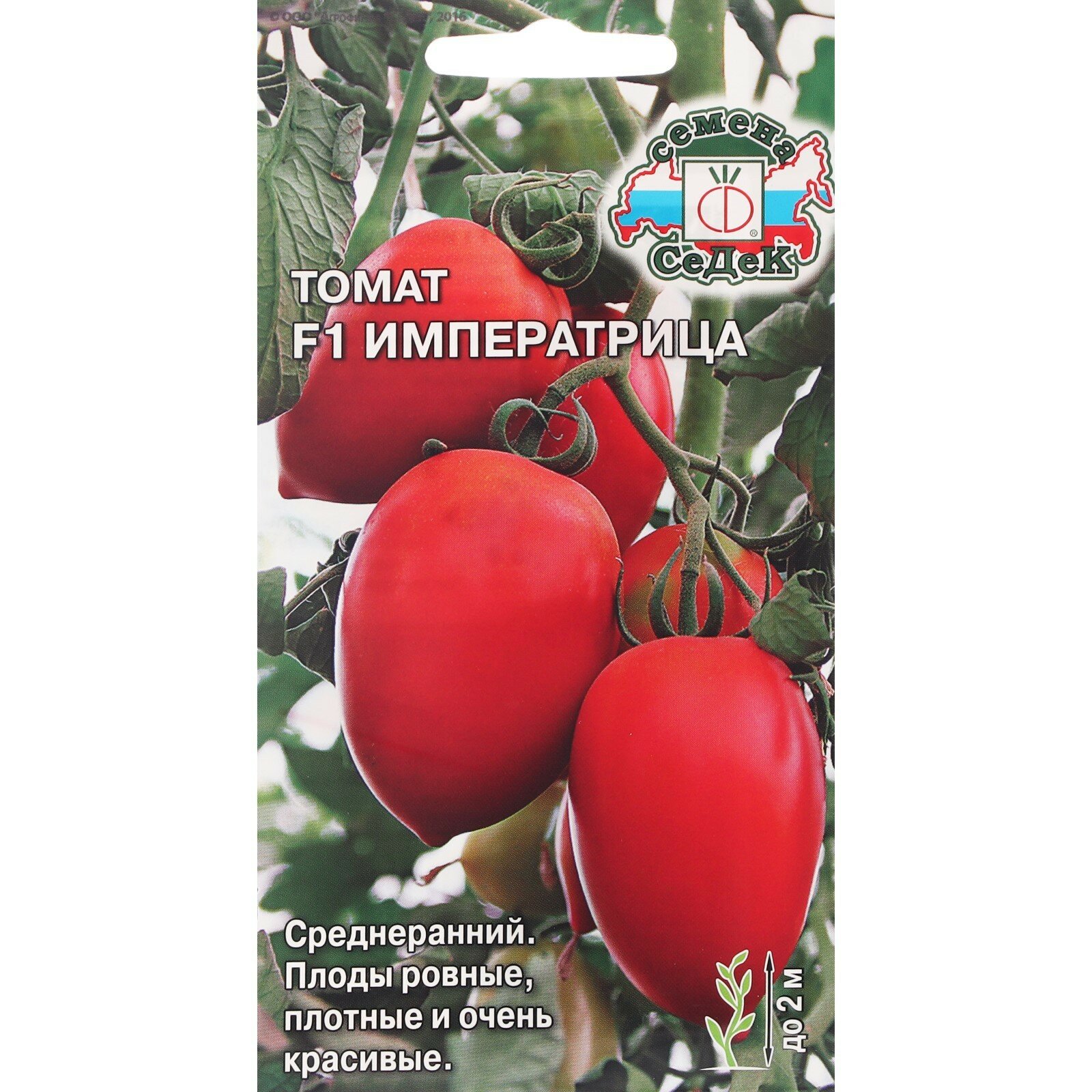 Томат «Императрица», семена, 0.05 г, «СеДеК»