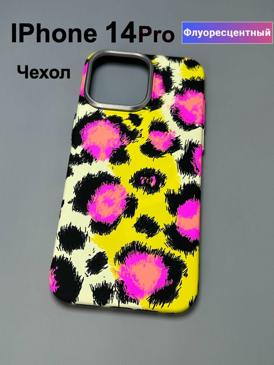 Чехол LUXO для iPhone 14 Pro с MagSafe