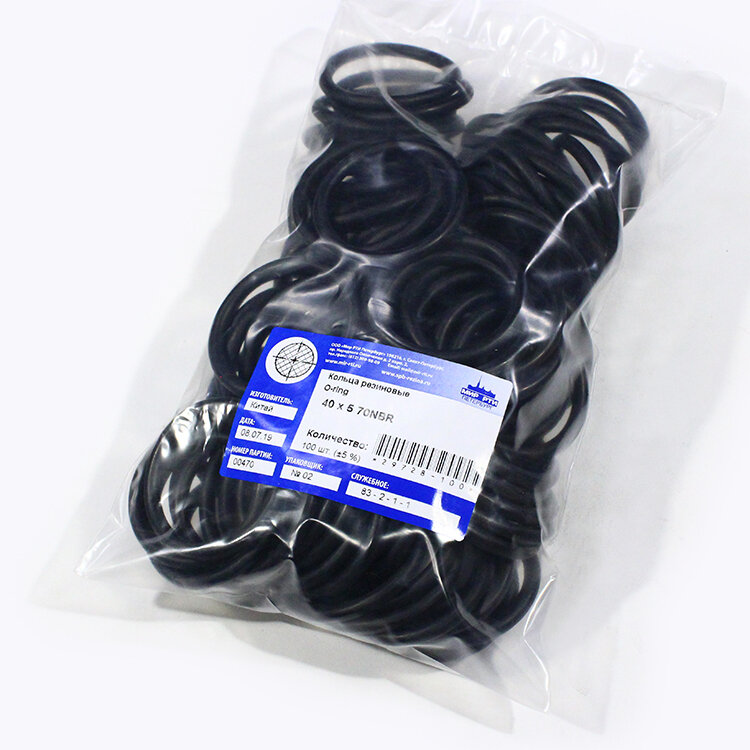 Кольца резиновые уплотнительные (O-ring) 40х5 70NBR (упаковка 100 шт. ±5%)