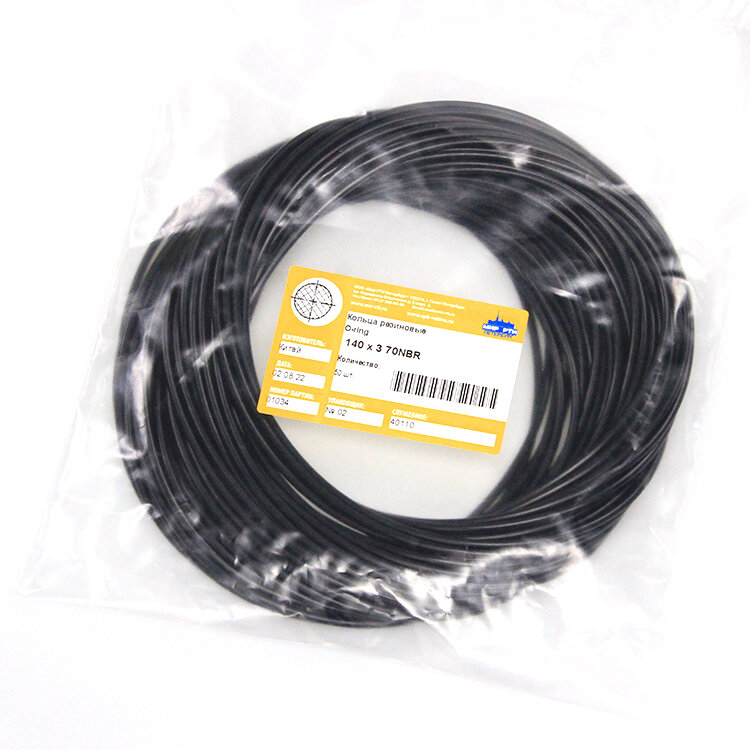 Кольца резиновые уплотнительные (O-ring) 140х3 70NBR (упаковка 50 шт.)