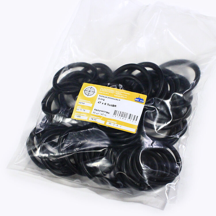 Кольца резиновые уплотнительные (O-ring) 47х6 70NBR (упаковка 50 шт.)
