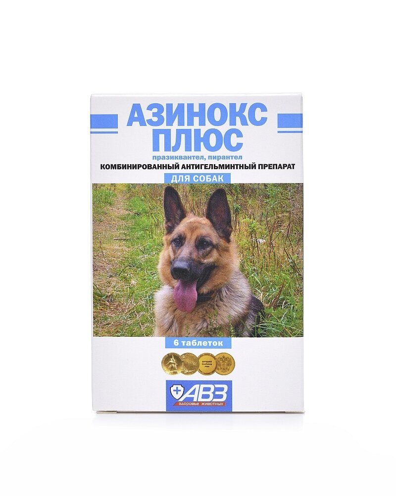 Азинокс плюс, универсальный антигельминтик против круглых и ленточных гельминтов таблетки для собак, 6 таб.