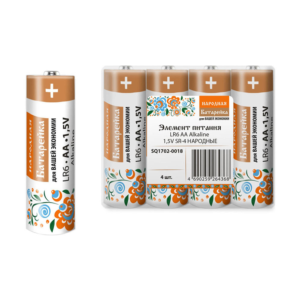 Набор Элемент питания LR6 AA Alkaline 1,5V SR-4 Народный {SQ1702-0018} (4 шт/2 упак)