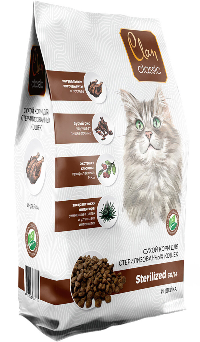 CLAN CLASSIC STERILIZED 30/14 для взрослых кастрированных котов и стерилизованных кошек с индейкой (3 кг)
