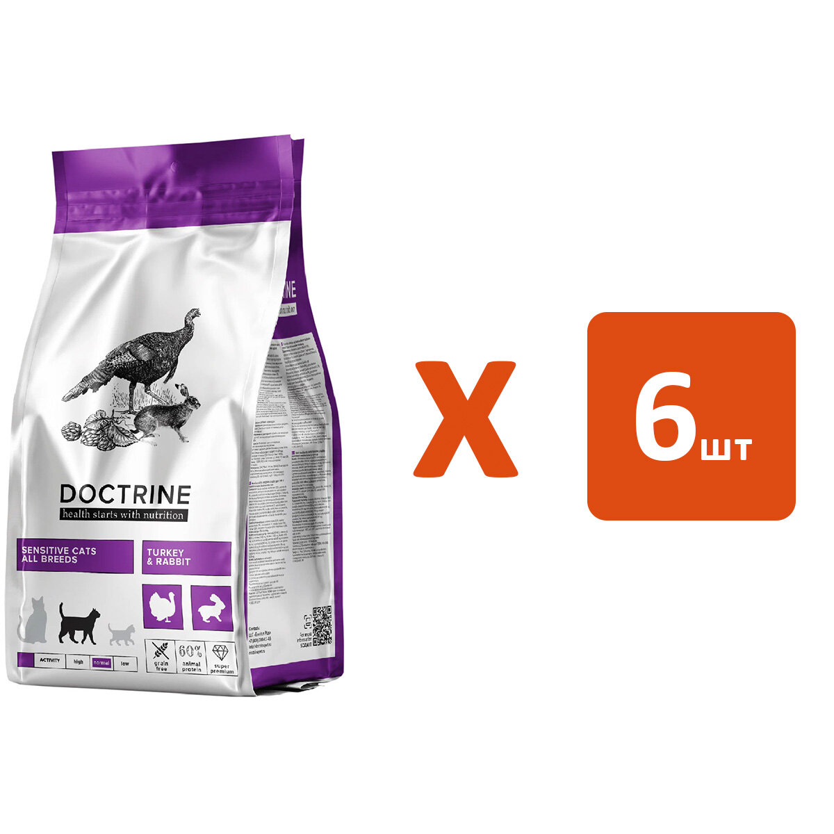 DOCTRINE CAT ADULT SENSITIVE TURKEY & RABBIT беззерновой для взрослых кошек с чувствительным пищеварением с индейкой и кроликом (0,8 кг х 6 шт)