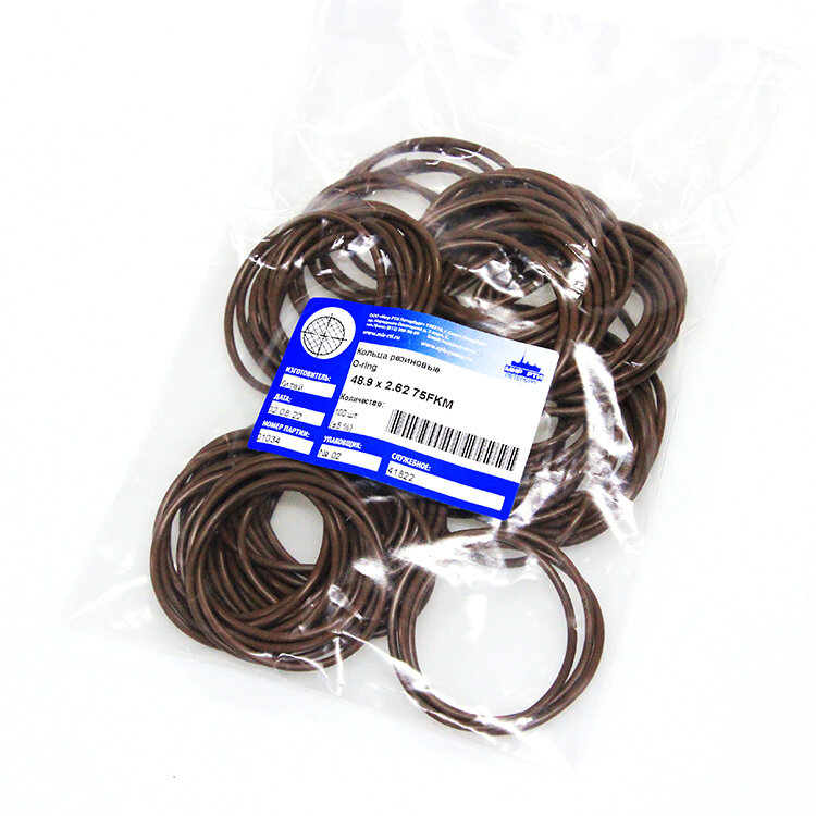 Кольца резиновые уплотнительные (O-ring) 48.9х2.62 75FKM (упаковка 100 шт. ±5%)