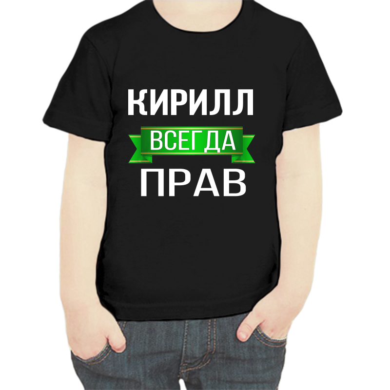 Футболка