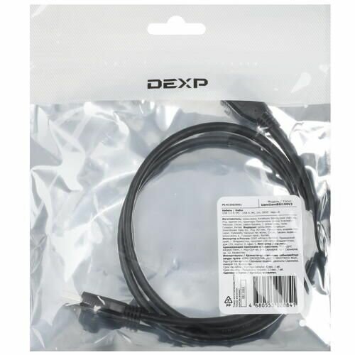 Кабель USB 3.0 Type-A - USB 3.0 Type-A — фото 1