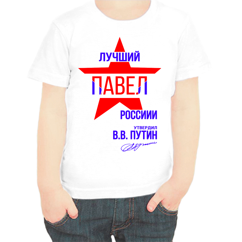 Футболка