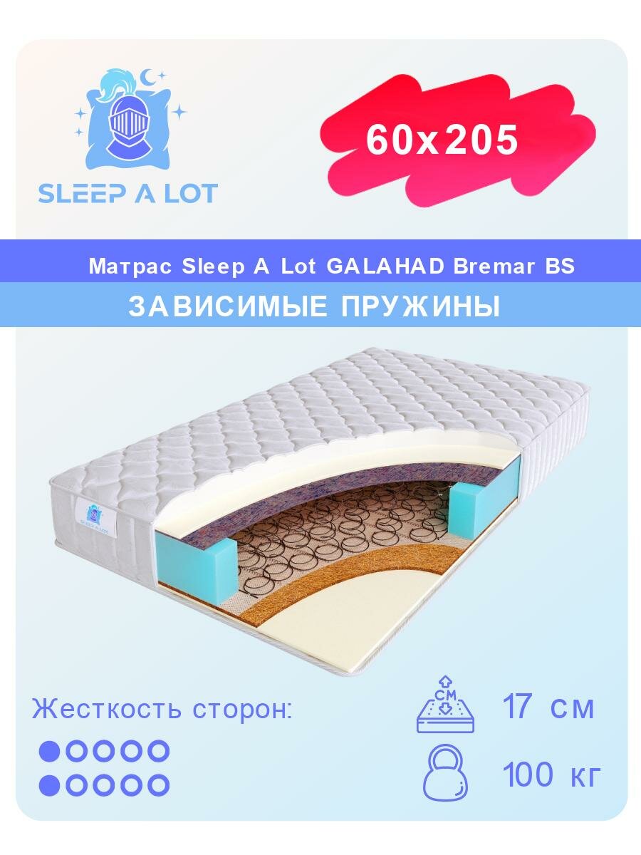 Матрас, Ортопедический матрас Sleep A Lot GALAHAD Bremar BS в кровать 60x205