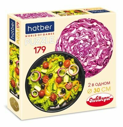 Пазлы Круглые 179 деталей. (2в1) Полезный ужин 179ПЗк4_26288, (Хатбер-М) ()