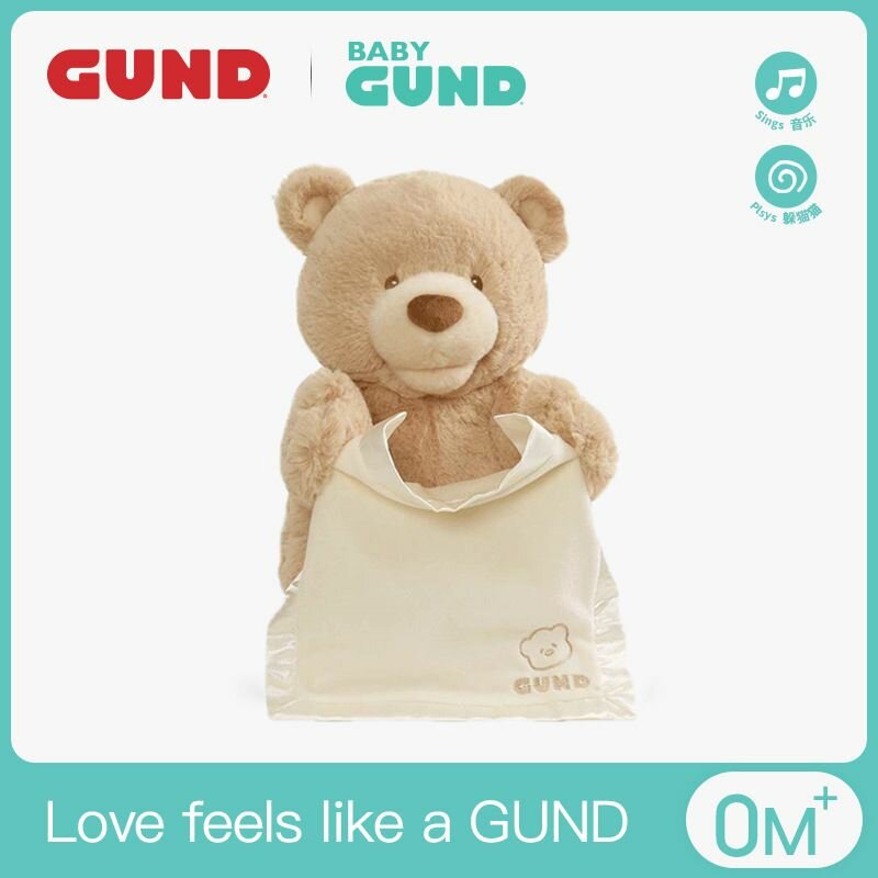 BABYGUND Застенчивая Фиби, детские успокаивающие игрушки, плюшевые куклы, музыкальные