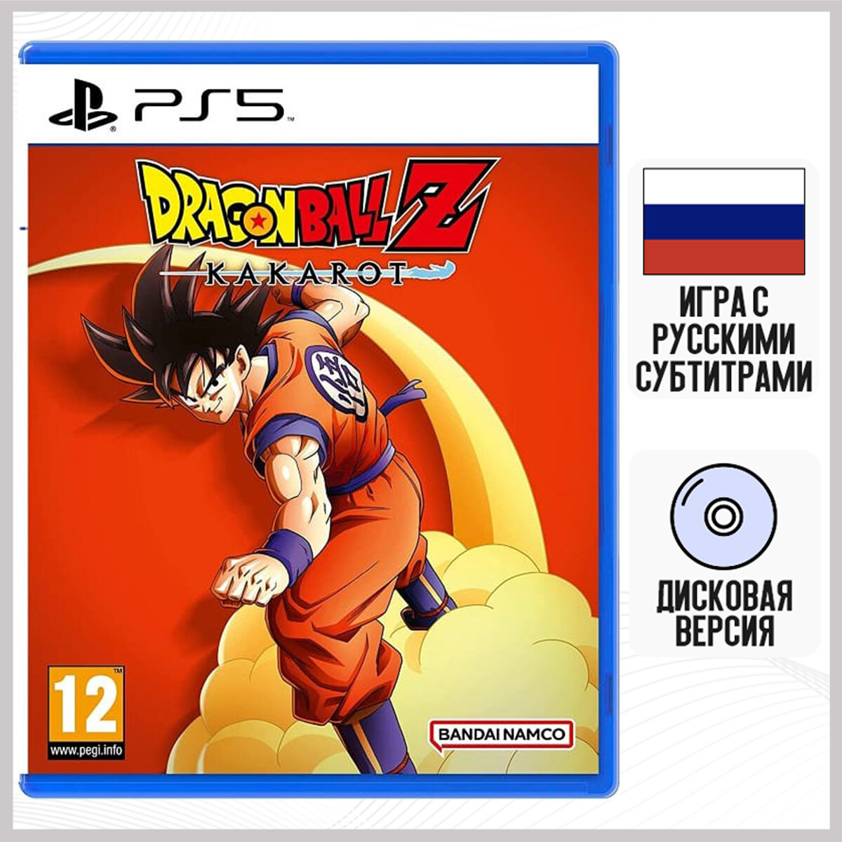 Игра Dragon Ball Z: Kakarot (PS5, русские субтитры)