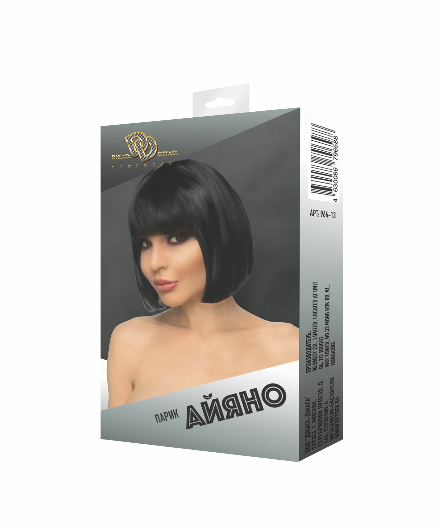 Парик каре с челкой, Джага Джага, Черный