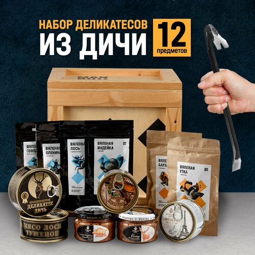 Подарочный мужской набор Дичь бокс мясные деликатесы вкусный подарок ...