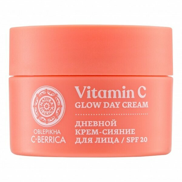 Крем-сияние для лица Natura Siberica С-Berrica Oblepikha SPF20 50мл