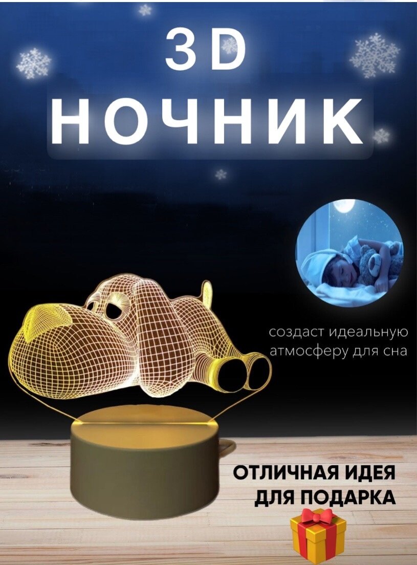 Ночник LED KOGAN STYLE "Рука с сердцем", сенсорный, USB, 3 Вт, пластик/акрил, 10 светодиодов