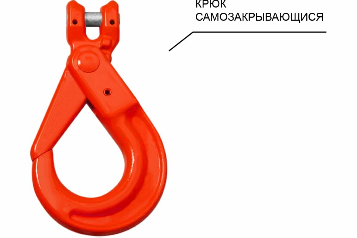 Крюк самозакрывающийся с вилочным креплением 5.3 т OCALIFT 1002221