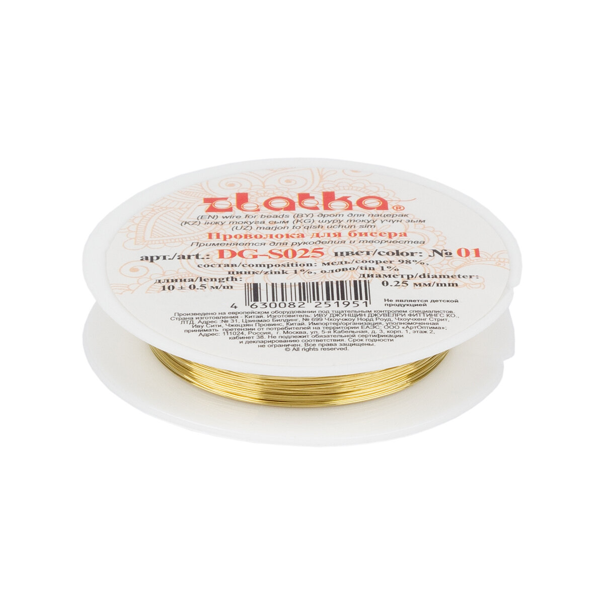 Проволока для бисера "Zlatka" DG-S025 d 0.25 мм 10 м ± 0.5 м №01 под латунь