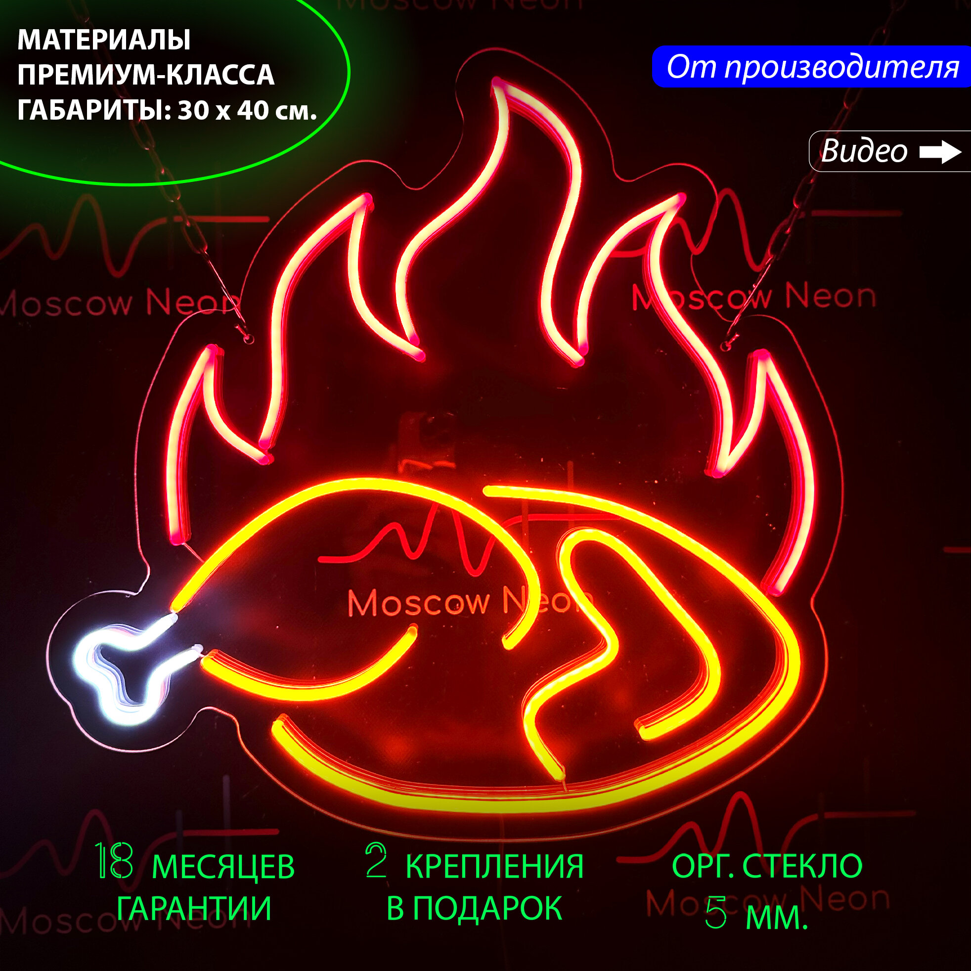 Неоновый светильник, неоновая светодиодная вывеска на стену, настенная неоновая лампа "Курица гриль", 50x50 см.