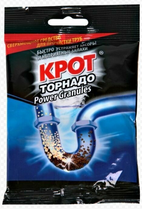 Крот торнадо гранулы от засоров - 2 штуки
