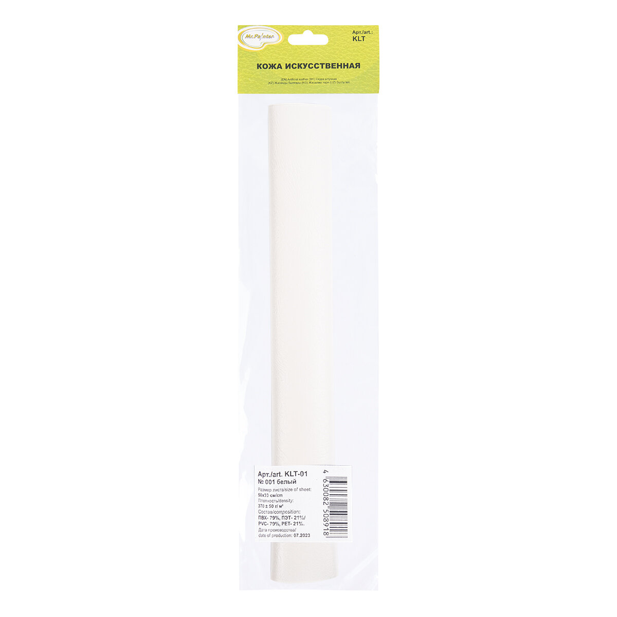 Кожа искусственная "Mr.Painter" KLT-01 370 г/кв. м 50х33 см № 001 белый