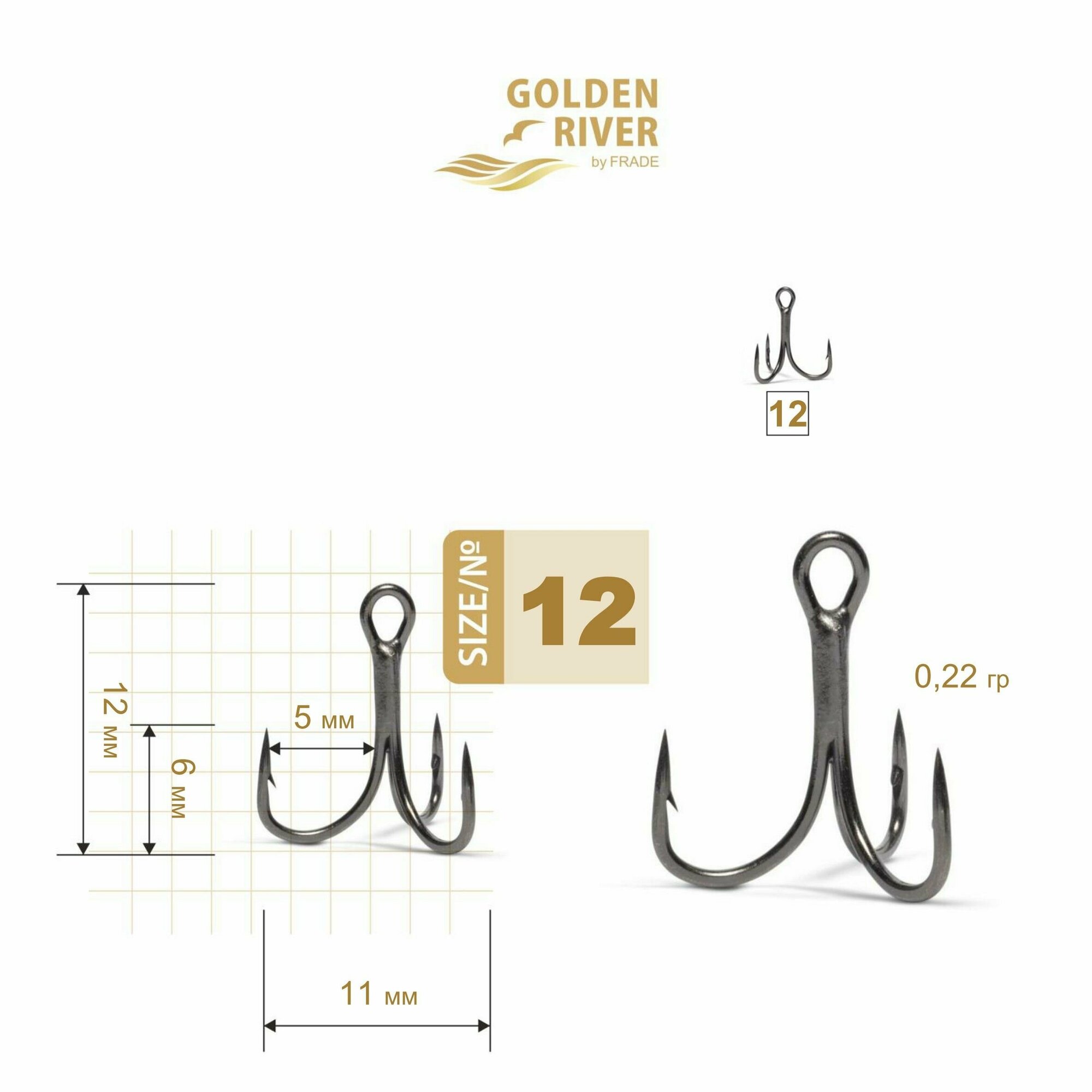 Крючок тройной для оснащения 'Golden River' - размер №12 Owner, стальной, черный (50 штук)