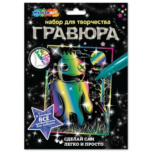 MULTIART Гравюра Монстры (18*24см, цветная, в конверте) SCRCOL18X24-RADFR, (Shantou City Daxiang Pla