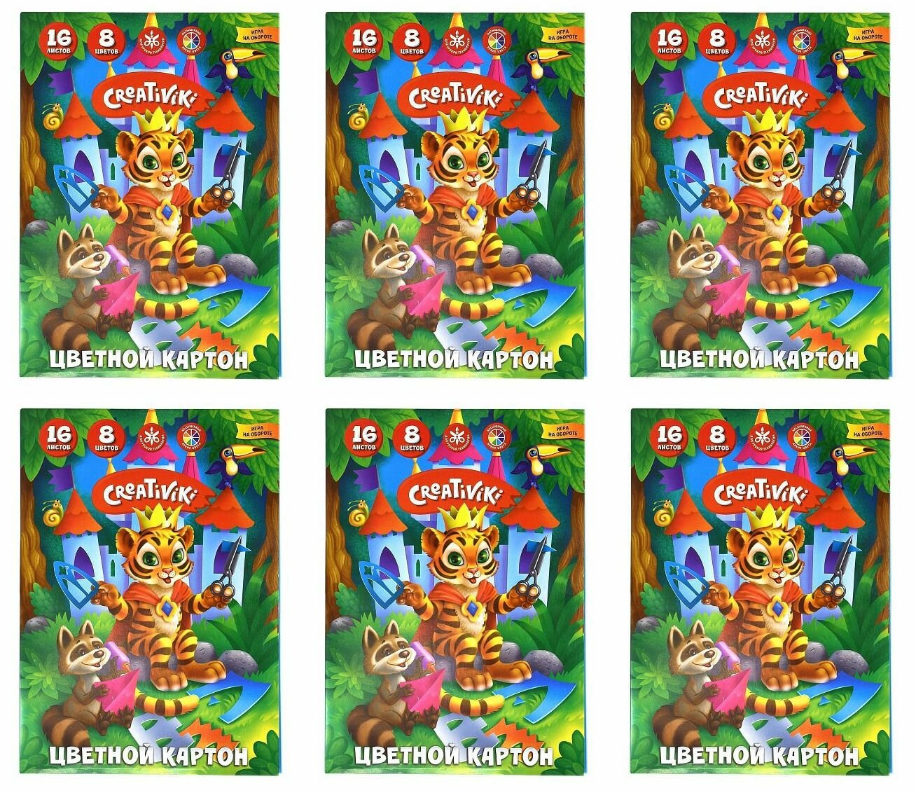 Creativiki Картон цветной Немелованный 8 цветов, А4, 6 уп
