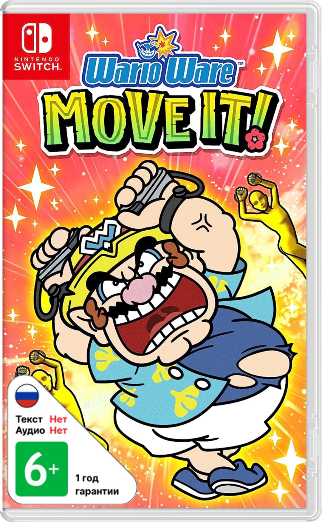 WarioWare: Move It! [NSwitch]