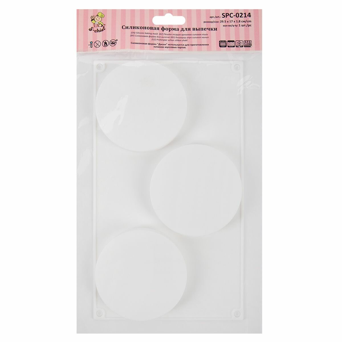 Формы для выпечки силиконовые "S-CHIEF" SPC-0214, 3 диска 29.5х17х1.8 см