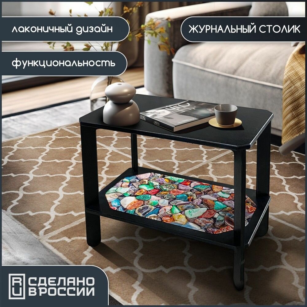 Прямоугольный черный журнальный столик с принтом "полудрагоценный какмень (текстура, узор, паттерн) - 201"