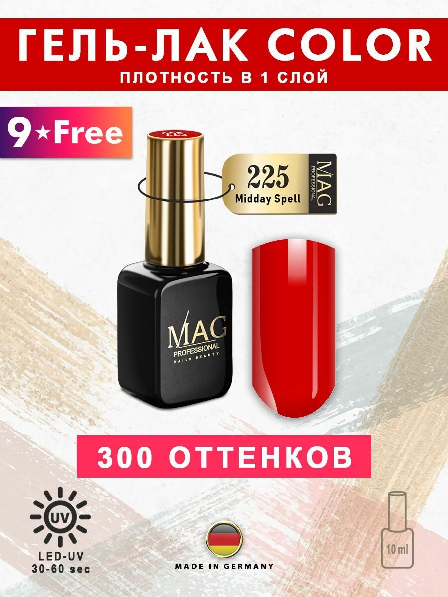 MAG professional Эмалевый гель-лак для ногтей MAG Color № 225 Midday Spell, 10 мл