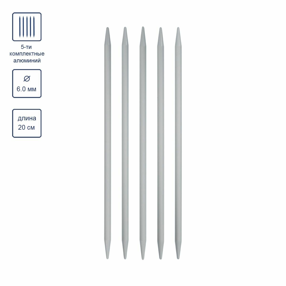 Спицы 5-ти компл. с покрытием GAMMA KN5 алюминий d 6.0 мм, 20 см, 5 шт