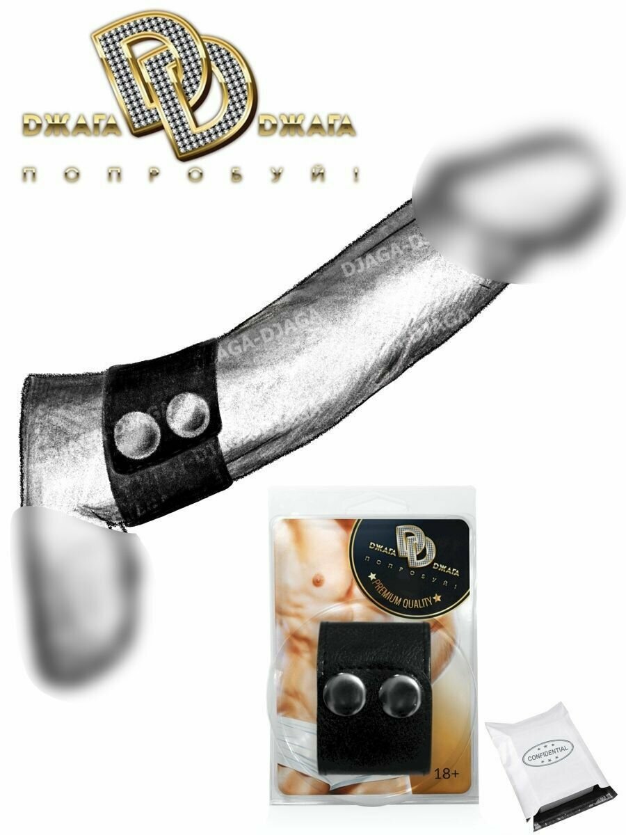 Утягивающий ремень-утяжка на пенис с регулировкой диаметра Джага Джага №2