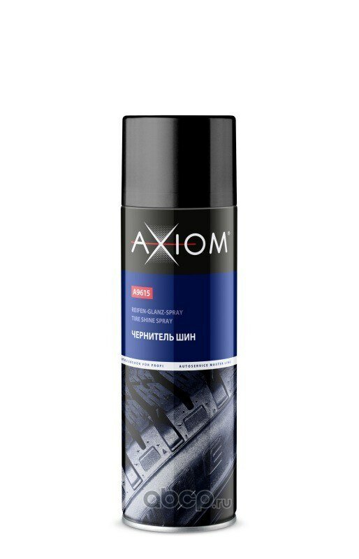 Чернитель шин 650 мл спрей axiom a9615