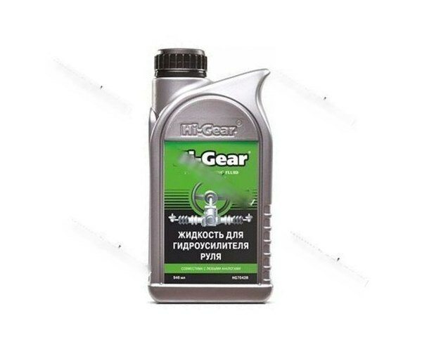 Жидкость гур hi-gear hg7042r 946мл желтая