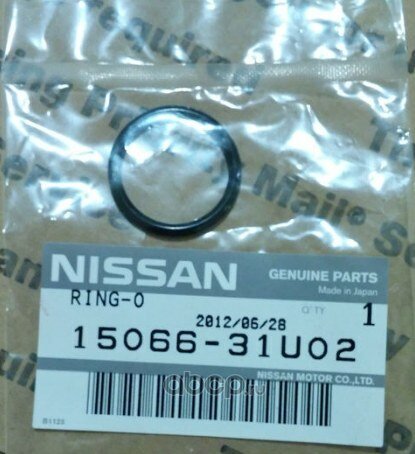 Кольцо уплотнительное Nissan 1506631U02 для герметичного соединения элементов