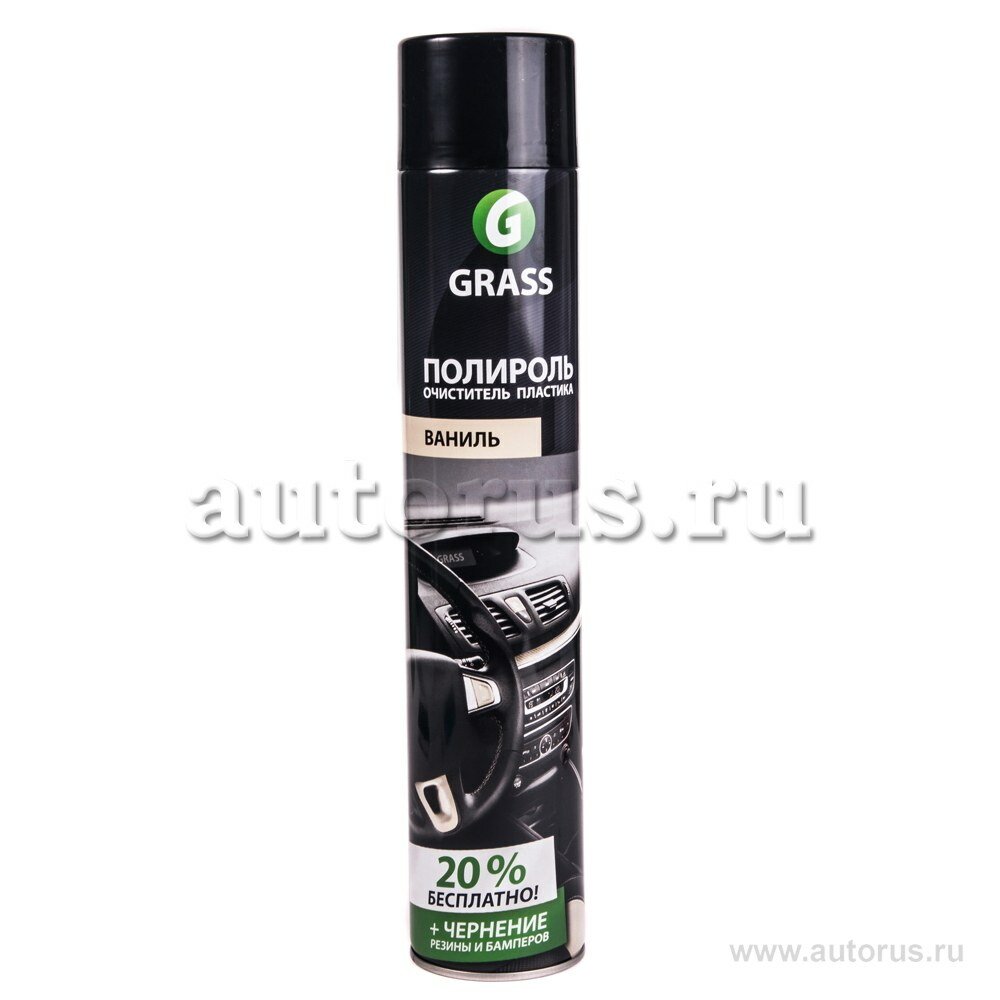 Полироль пластика dashboard clener ваниль 750 мл. grass 1201074