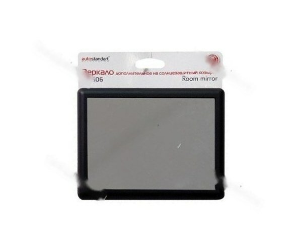 Зеркало на солнцезащитный козырек autostandart 110x150мм 103506