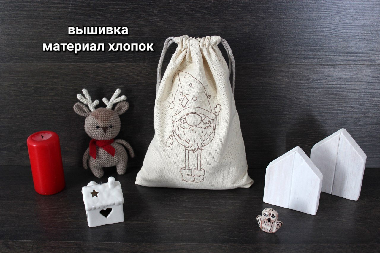 Новогодний мешок для подарков Сканди гном 27*21 см