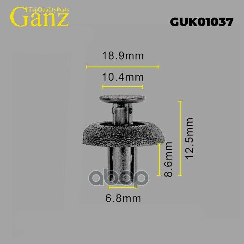 Клипса универсальная GANZ арт. GUK01037