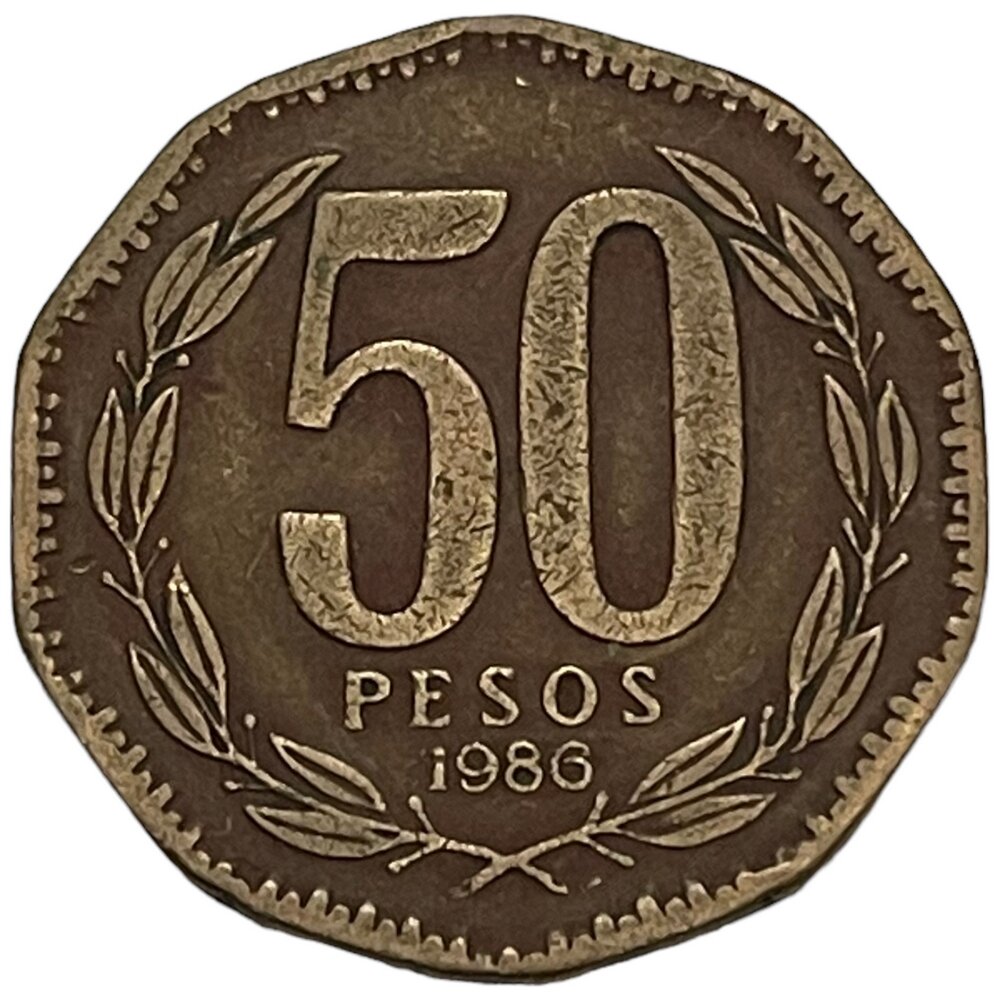 Чили 50 песо 1986 г.